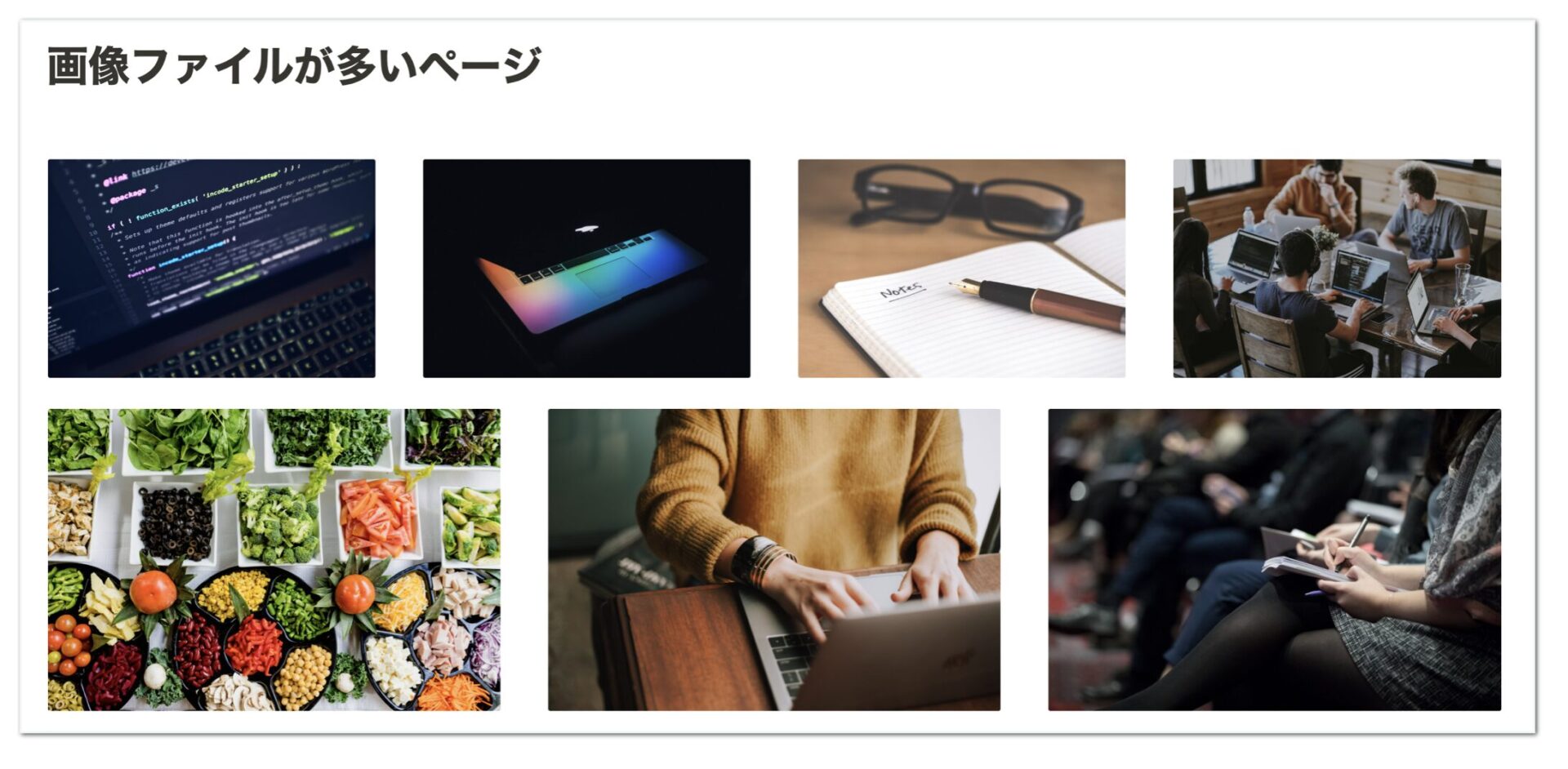 Notionが重くなる原因｜動作が遅いときに試すべき5つの対処法を徹底解説！｜Notion活用の教科書