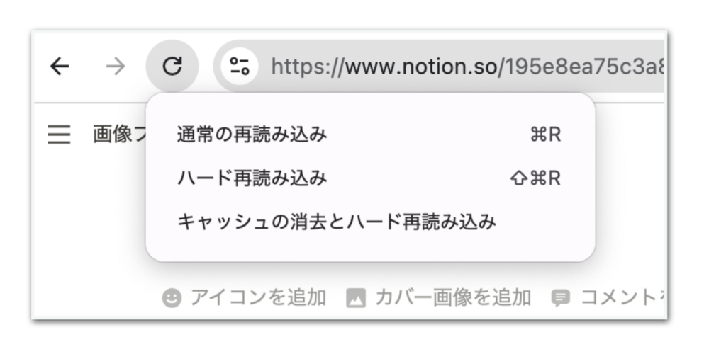 Notionが重くなる原因｜動作が遅いときに試すべき5つの対処法を徹底解説！｜Notion活用の教科書