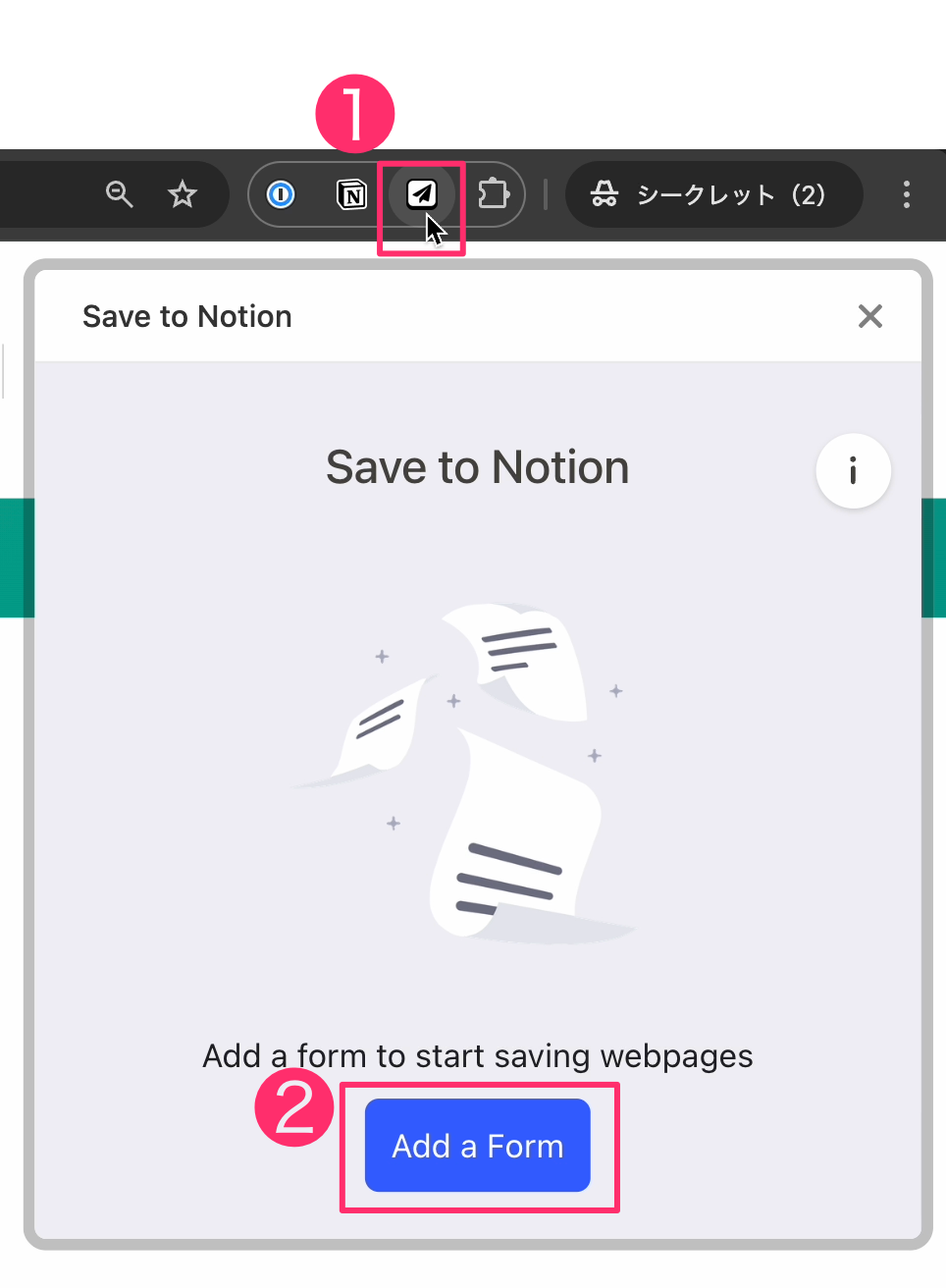 Save to Notionを最大限に活用するコツ｜効率的な情報整理の方法とは？｜Notion活用の教科書